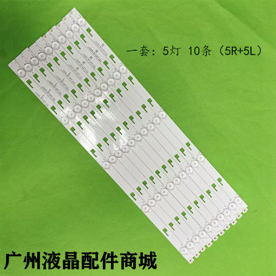 索尼KD-55X7000D|灯原装灯条