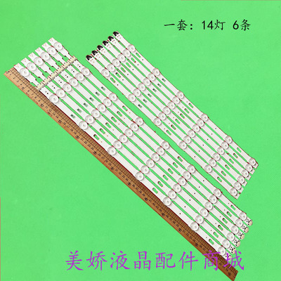 三星UA55KU6200JXXZJU7500灯条