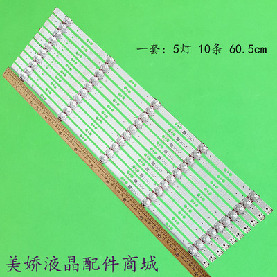 创维65A1065G950X65G60XX灯条