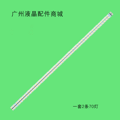 适用LED46K200LED46K3灯条