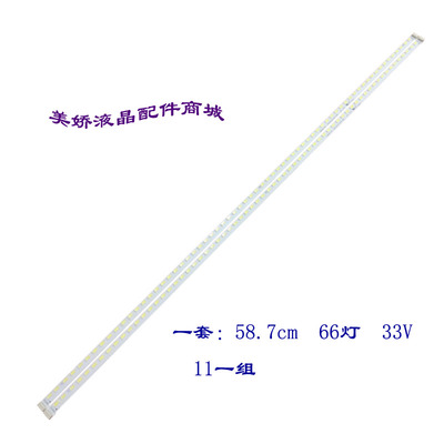 LED46K320DX3DLED46K326X3D灯条