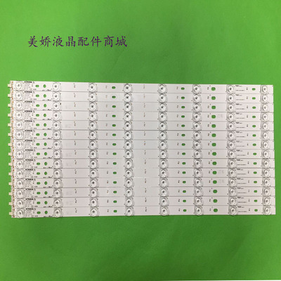 康佳OLED55AIQ55S定制原装灯条