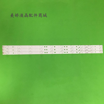 原装LE32B310NLE32F3000W灯条