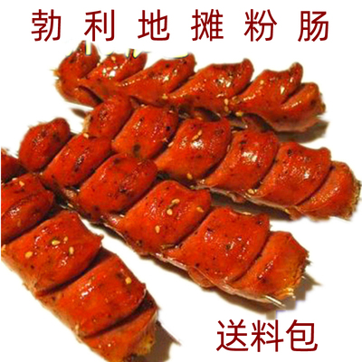 粉肠勃利地摊实蛋七台河热面