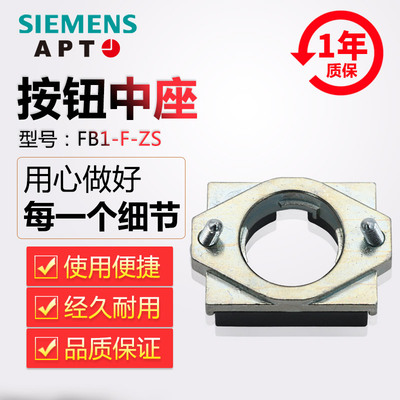 正品按钮开关西门子上海
