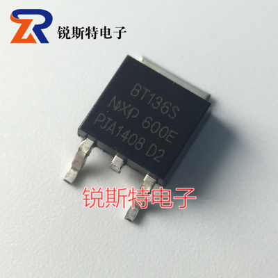 BT136双向可控硅 贴片 TO-252 BT136S-600E 全新大芯片