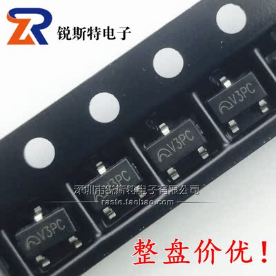 ME6209A50M3G 南京微盟 5V稳压IC 贴片SOT-23 丝印 V3PC V3**