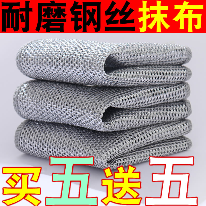 【比钢丝球好用】易清洗不沾油双面网格洗碗布抹布刷锅除垢