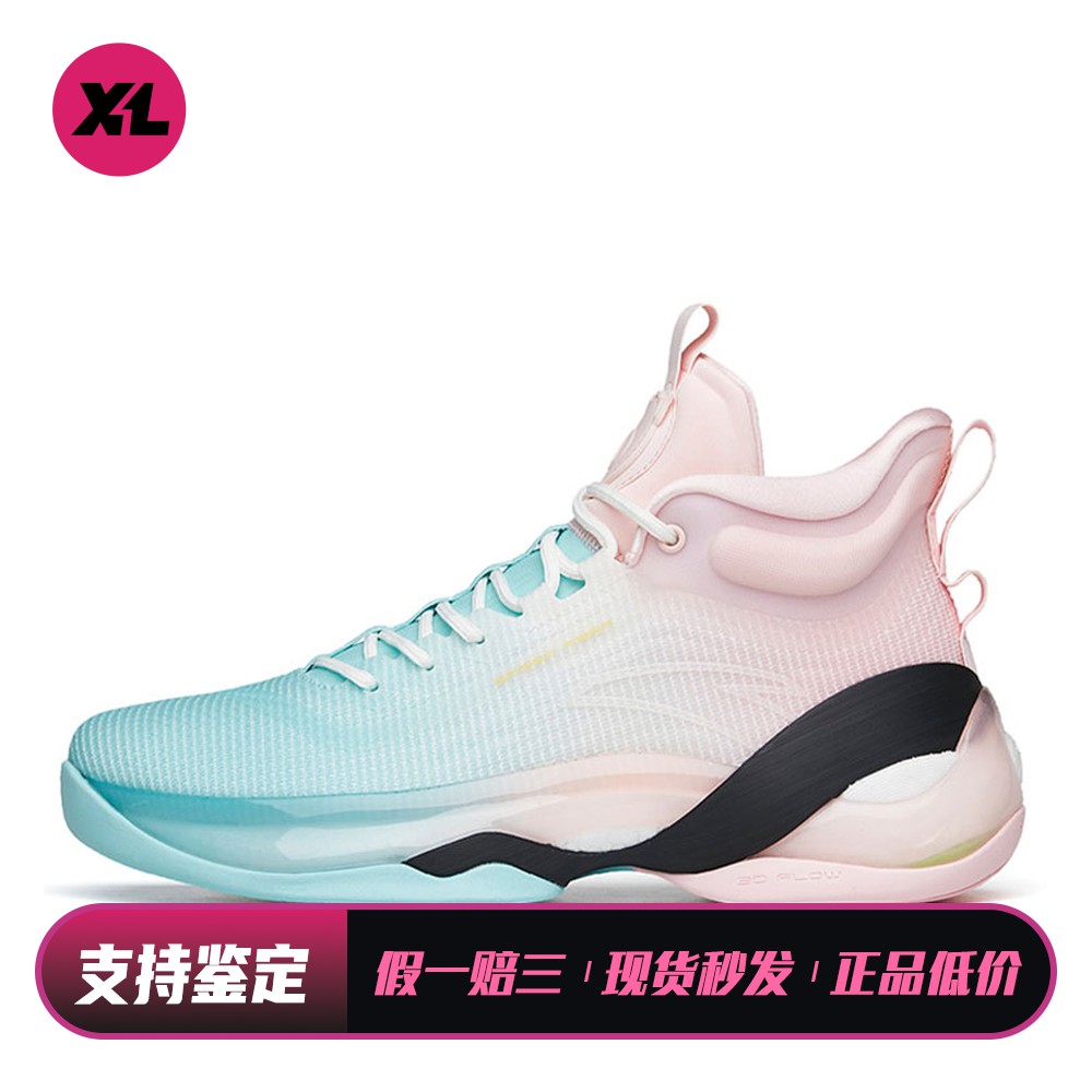 【喜樂运动】 安踏 篮球鞋 四季通用 木地板水泥地塑胶地