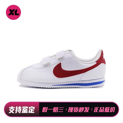 【喜樂运动】 Nike 儿童跑步鞋 低帮 白色 四季通用