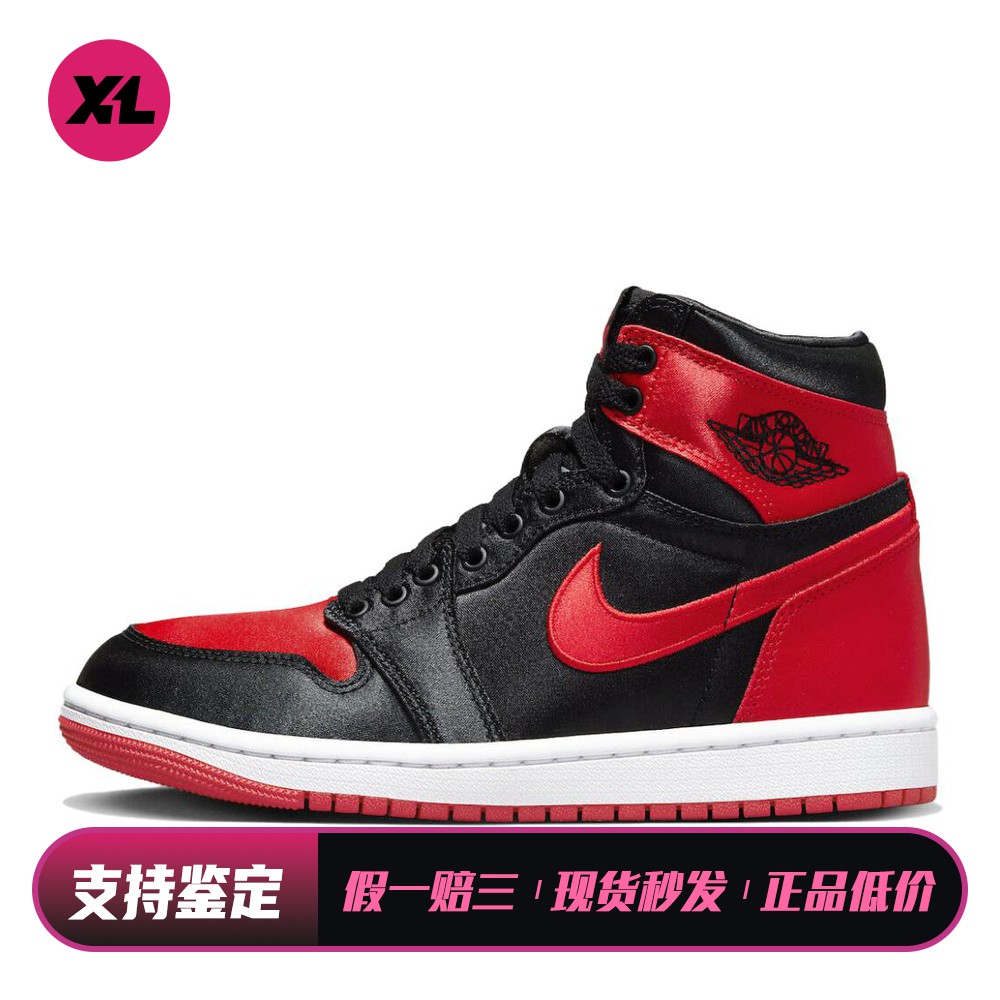 【喜樂运动】 Jordan 复古篮球鞋 织物人造革 高帮 女 耐磨
