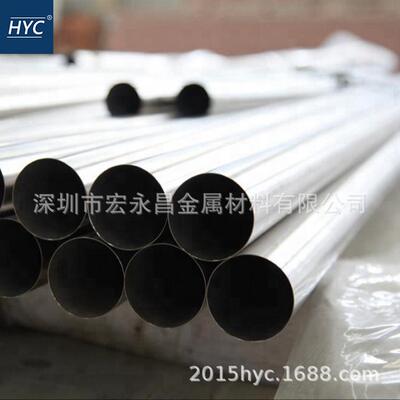 Ti2 3.7035钛管 纯钛管 无缝钛管 钛焊管 薄壁钛管 钛合金管 厚壁