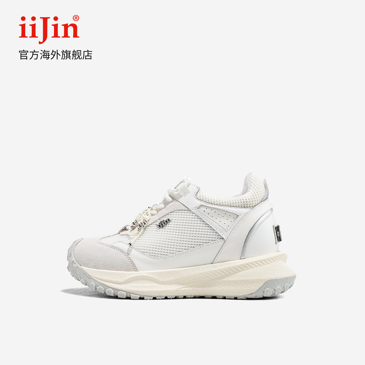 iiJin艾今26早秋9cm厚底内增高编织串珠爆米花软底老爹鞋女944ITJ