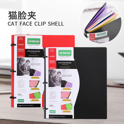新款Letter美标3孔猫脸夹活页扣环资料册加厚办公用品记事本
