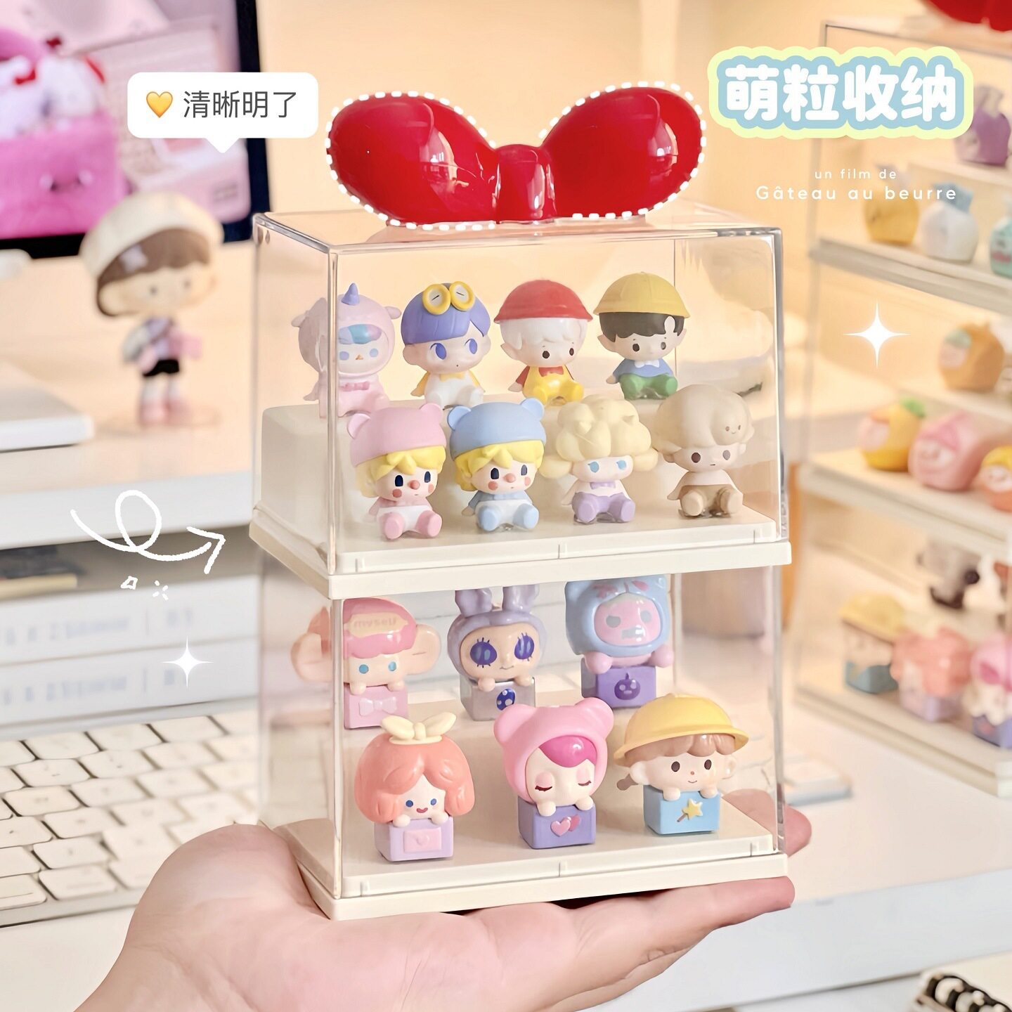 阶梯式萌粒收纳盒手办盲盒周边展示架可叠加桌面痛柜置物架女生