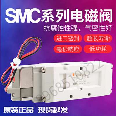 VF5420K/VF5520K-4HZD1-03   SMC 电磁阀全新现货当日发货