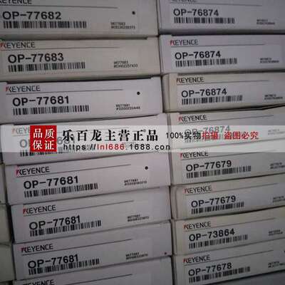 基恩士 KEYENCE OP-77680 传感器 配件 全新 货 实物 拍摄 图片