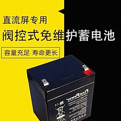 一电铅酸蓄电池12V100AH LFP12100免维护UPS阀控密封式蓄电池含运