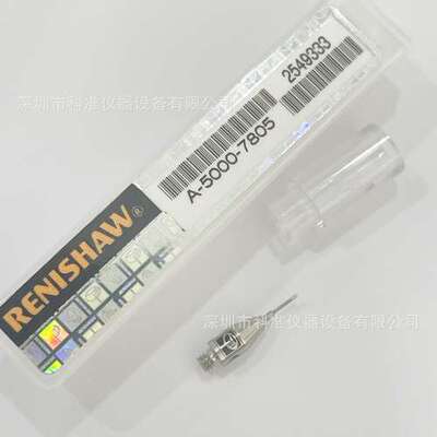 正品英国雷尼绍三次元测针A-5000-7805 海克斯康 三丰 思瑞