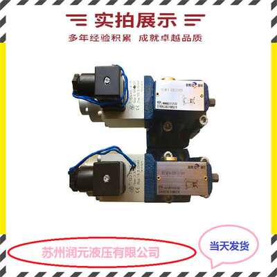 德国AIRTEC爱尔泰克电磁阀MI-03-530-HN 低噪音 质保1年