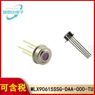 MLX90615SSG-DAA-000-TU 数字非接触红外测温传感器探头芯片 现货