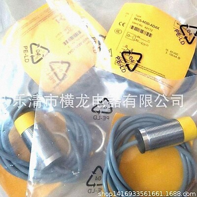 全新电感式接近开关DBI10U-M30-AP4X2金属感应传感器