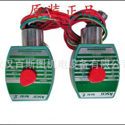 原装美国ASCO电磁阀VCEVCM8551G313