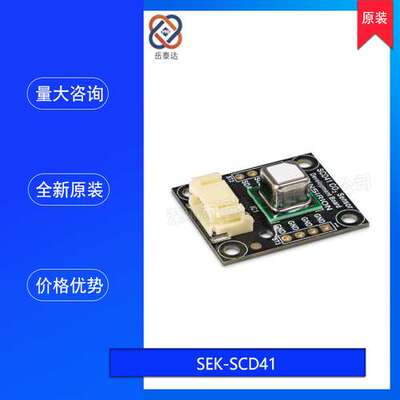SEK-SCD41 CO?传感器SCD4x系列评估套件 瑞士原装进口SCD40