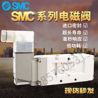VF5420K/VF5520K-1DC1-03   SMC 电磁阀全新现货当日发货