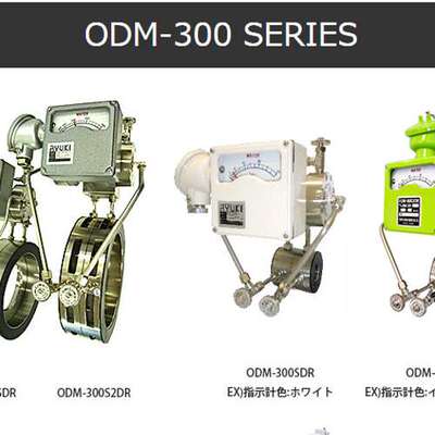 厂家直销日本日本RYUKI 流量计ODM-300ST型