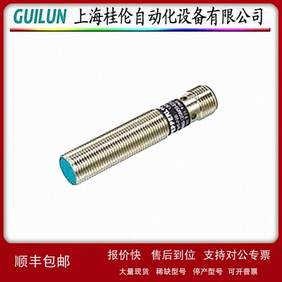 议价NCB15-30GM40-N0p+f现货扩展模块