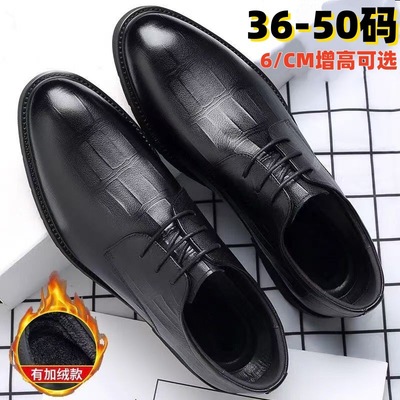 跨境男鞋新款男士皮鞋内增高真皮商务正装英伦韩版特大码4950男鞋