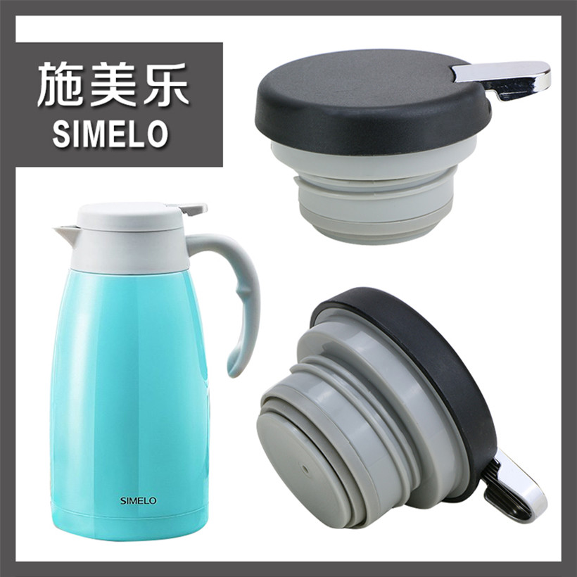适配施美乐保温壶盖子SM1497暖水瓶盖一滴水咖啡壶杯盖配件通用