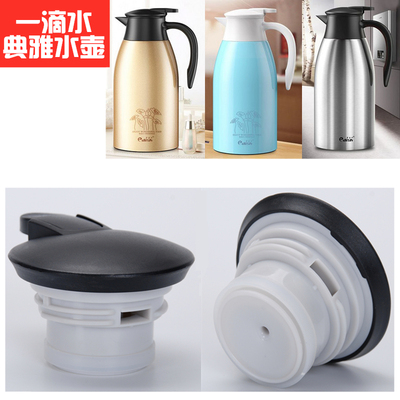 SIMELO施美乐SM1466盖子通用配件