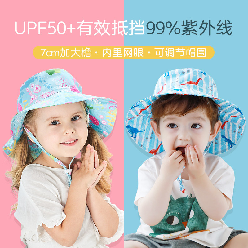 儿童防晒帽夏季薄款防紫外线宝宝渔夫帽婴儿帽子太阳帽遮阳帽卡通