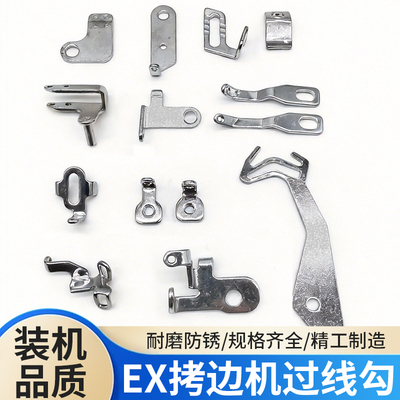 飞马EX款高品质装机款过线器