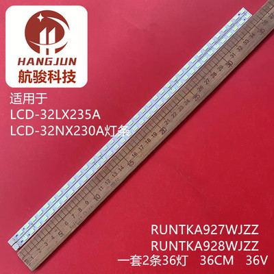 适用夏普LCD-32NX115A/110/150/320A RUNTKA927/28WJZZ灯条