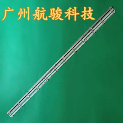 适用58E3F电视灯条HD580X1U91-L1+2019080101液晶电视LED背光