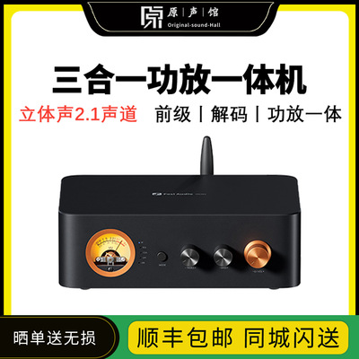 FosiAudio弗西MC351发烧电子管胆机功放解码耳放蓝牙数字功放机