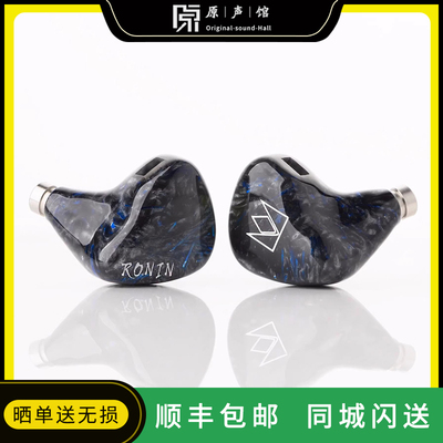 Noble Ronin罗宁8动铁4静电混合单元旗舰级HiFi入耳机 罗林