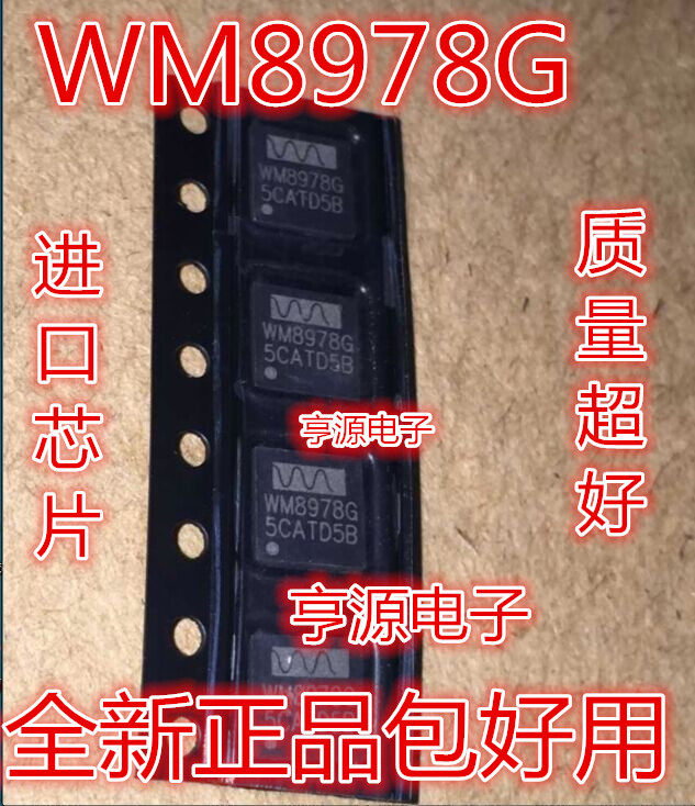 WM8978GEFL WM8978G WM8758BG WM9715G WM8904CGEFL/RV WM8904G_虎窝淘