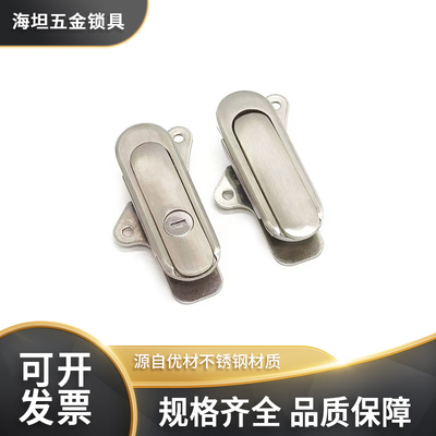 AB403/AB402-1-2S不锈钢平面锁