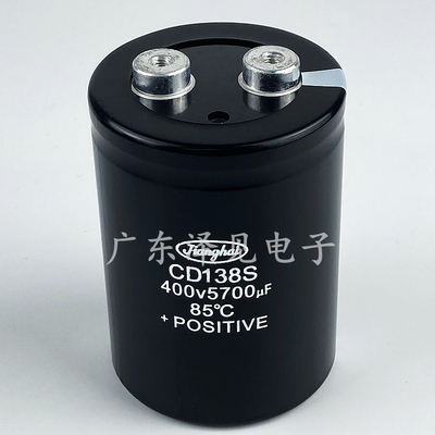 CD138S江海400v5700uf电解电容器