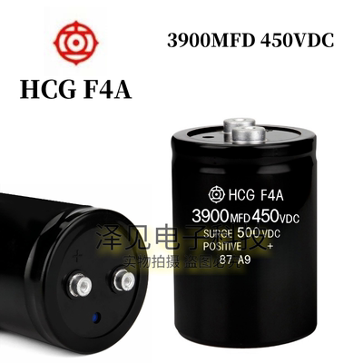 全新HCGF4A日立电容器450V3900UF