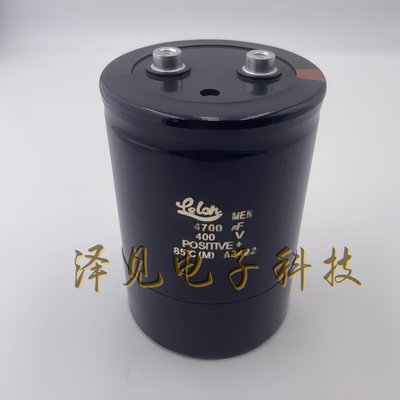 400V4700UF全新原装lelon MEK 台湾立隆 螺栓型铝电解电容器 450V