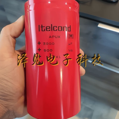 全新ltelcond艾特康APUX 500V3900UF意大利Itelcond电容器 500VDC