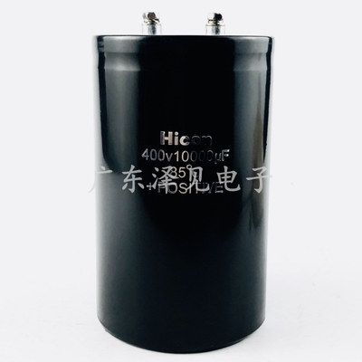 全新Hicon海立电容器400V10000UF