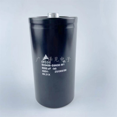 B43456-S9608-M1全新原装EPCOS 400V6000UF 爱普科斯铝电解电容器