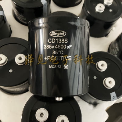 385V4600uF全新江海CD138S电容器