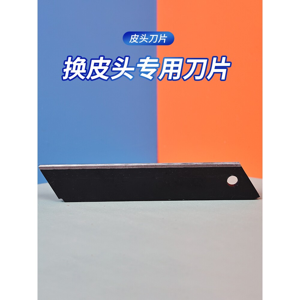 修皮头专用刀片修理器台球杆裁纸刀换皮头削皮工具